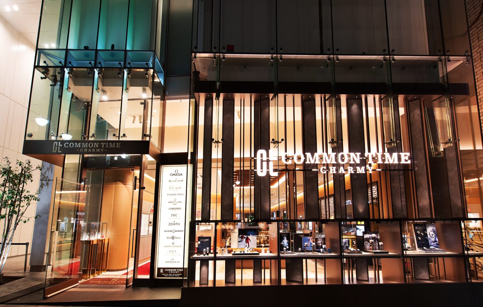 COMMON TIME by CHARMY